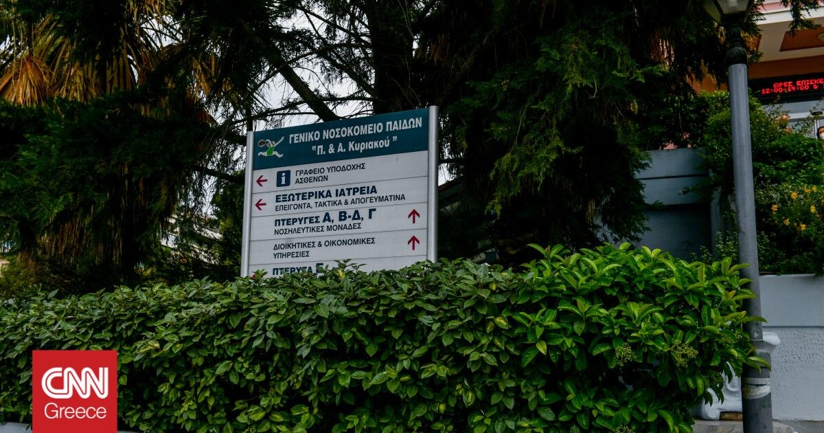 Κορωνοϊός: Κρίσιμες ώρες για τον 11χρονο που νοσηλεύεται σε ΜΕΘ - CNN.gr