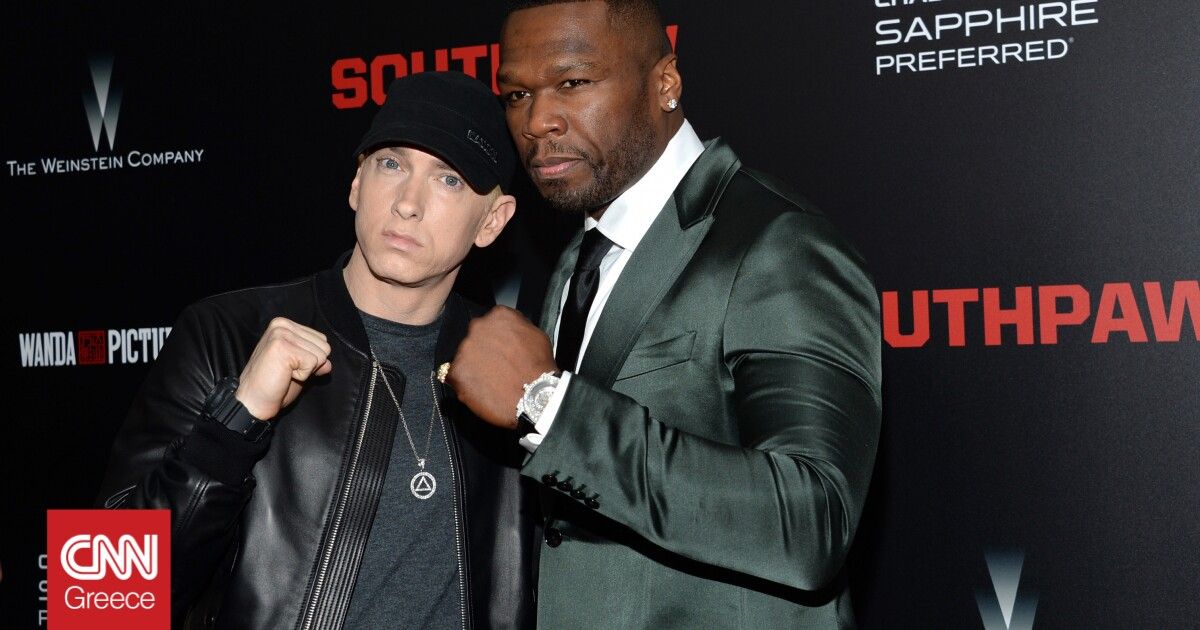 Το «άκυρο» του Έμινεμ στα 9 εκατομμύρια του Κατάρ - Πόσο κόστισε στον 50 Cent - CNN.gr