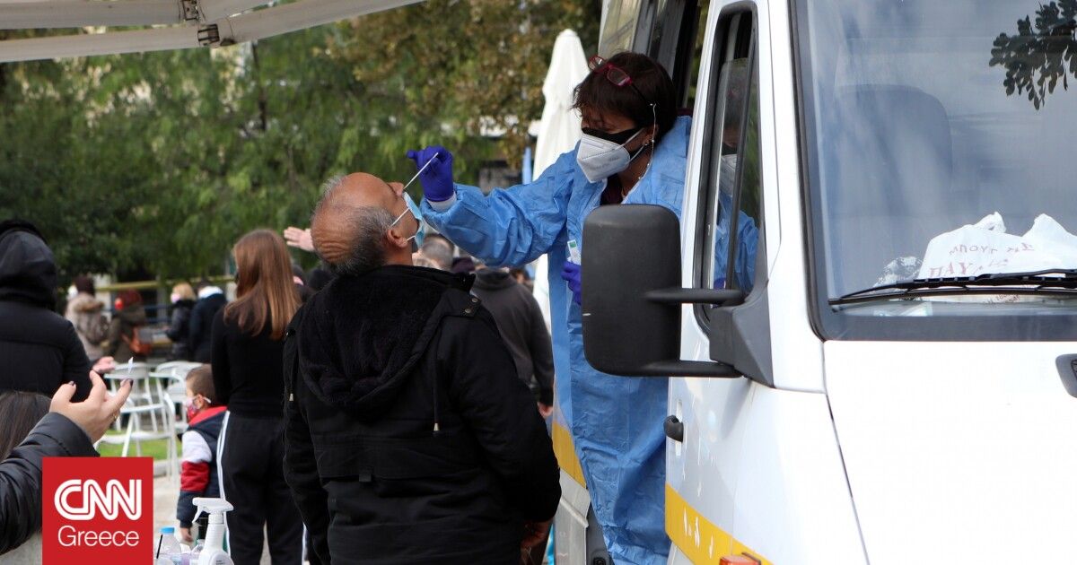 ΕΟΔΥ: Πού θα διενεργούνται δωρεάν rapid test την Πέμπτη - CNN.gr