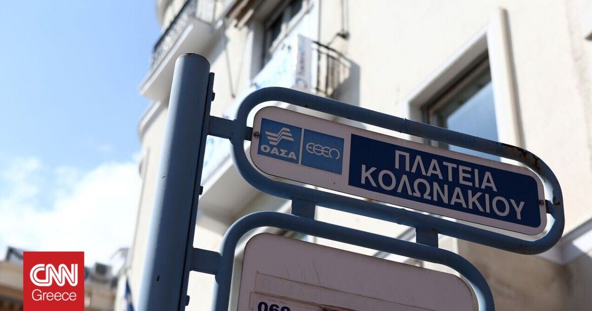 Κολωνάκι: Ξεκινούν τη Δευτέρα οι ασφαλτοστρώσεις- Ποιοι δρόμοι θα ...