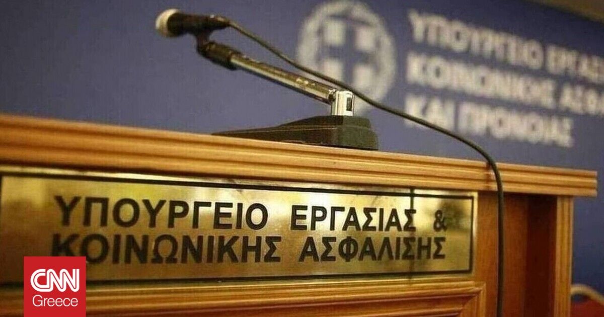 Κατώτατος μισθός: Το νέο χρονοδιάγραμμα - Τα έξι στάδια της διαδικασίας ...