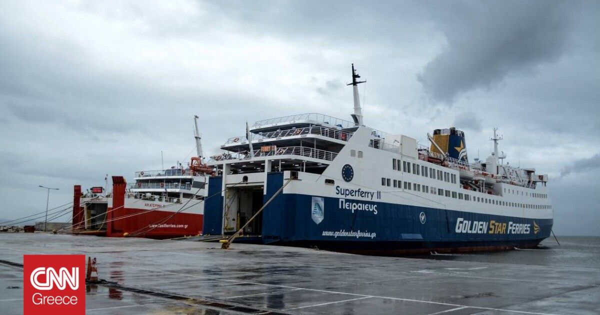 Μεταφορικό Ισοδύναμο: Ανοίγει σήμερα η πλατφόρμα για την ενίσχυση των ...