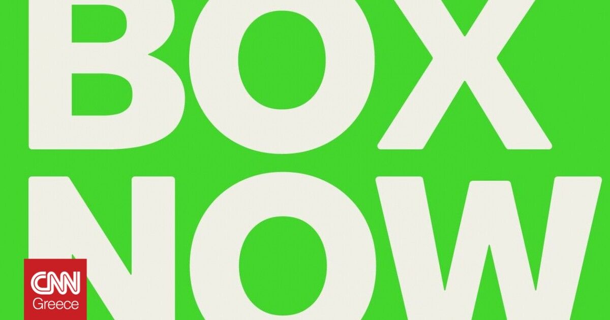 Επενδύει στη BOX NOW o Όμιλος Olympia – Οι στόχοι του deal - CNN.gr
