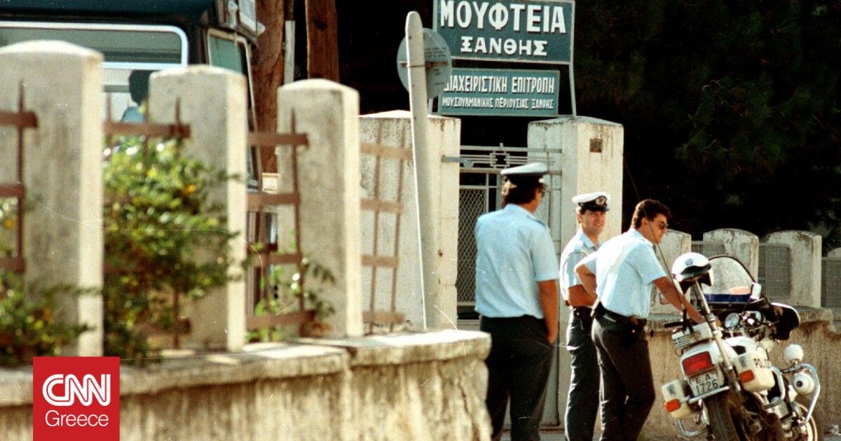 Μουσουλμανική μειονότητα: Επιστολή - καταγγελία στον ΟΗΕ - Τεράστια ...