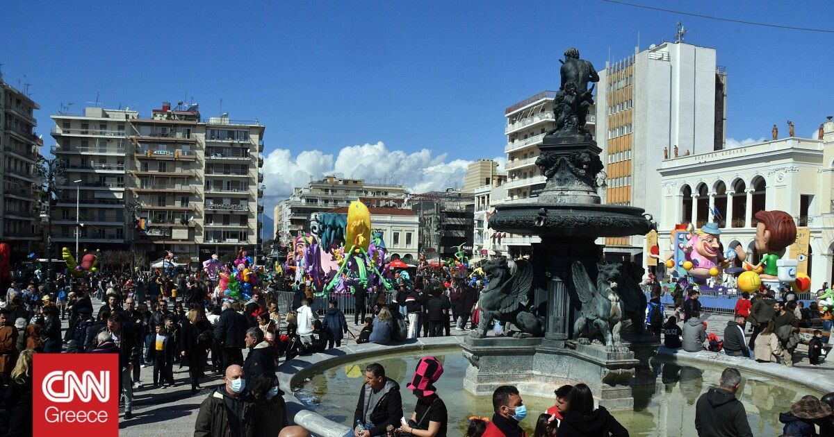 «Sold out» το καρναβάλι της Πάτρας - CNN.gr