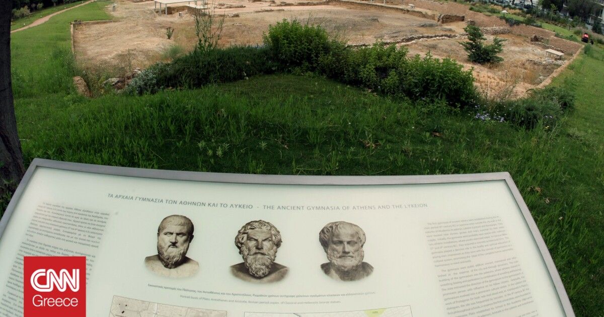 Aρχαιολογικός χώρος Λυκείου: Ψηφιακή περιήγηση στον κόσμο του ...