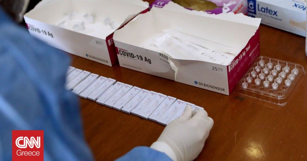 ΕΟΔΥ: Πού θα διενεργούνται δωρεάν rapid test την Παρασκευή 20 ...