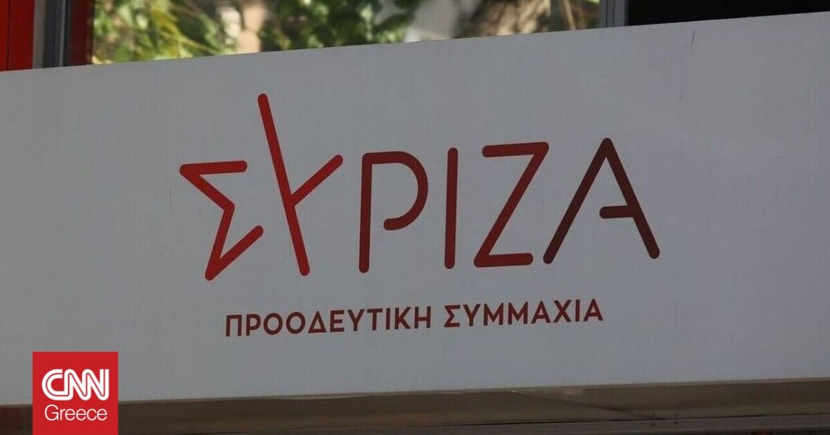 ΕΟΔΥ: Αρνητικές οι πρώτες αναλύσεις στο φάκελο με σκόνη που εστάλη στον ...