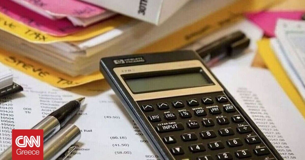 Φορολογικές δηλώσεις: Ποιούς αφορά η υποβολή χωριστών δηλώσεων - CNN.gr