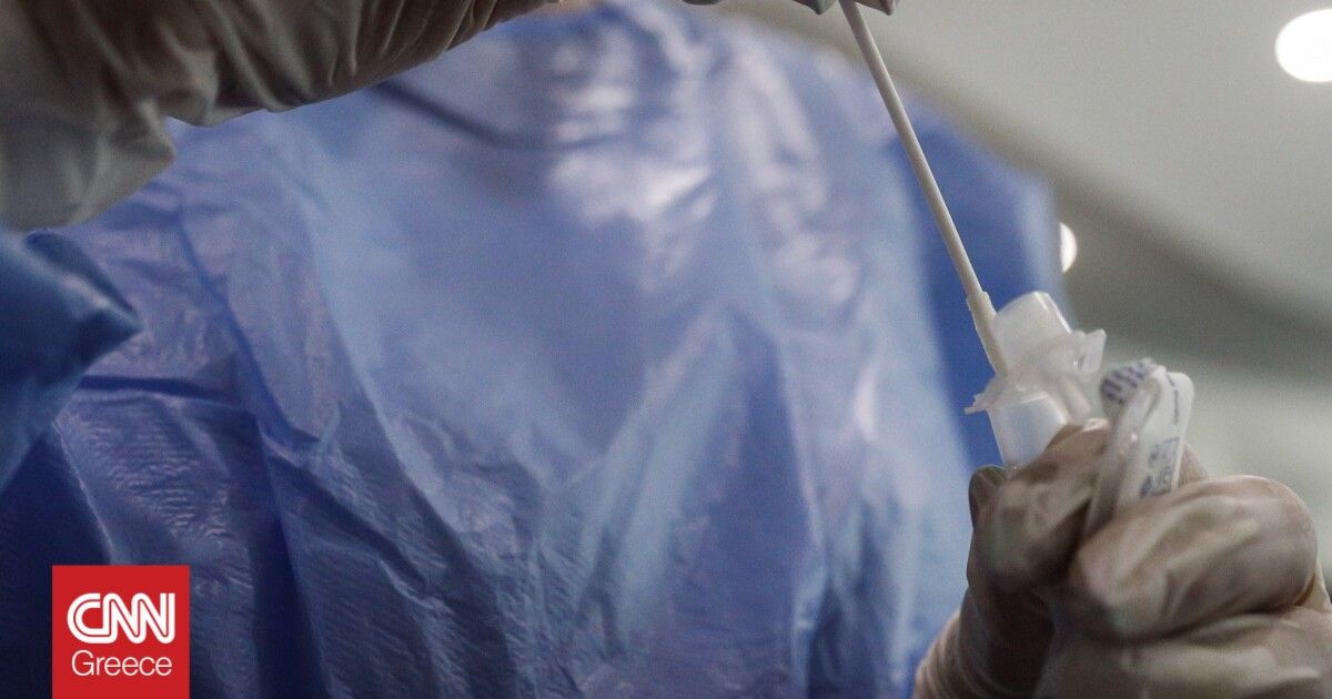 ΕΟΔΥ: Πού θα διενεργούνται δωρεάν rapid test την Δευτέρα 23 Ιανουαρίου ...