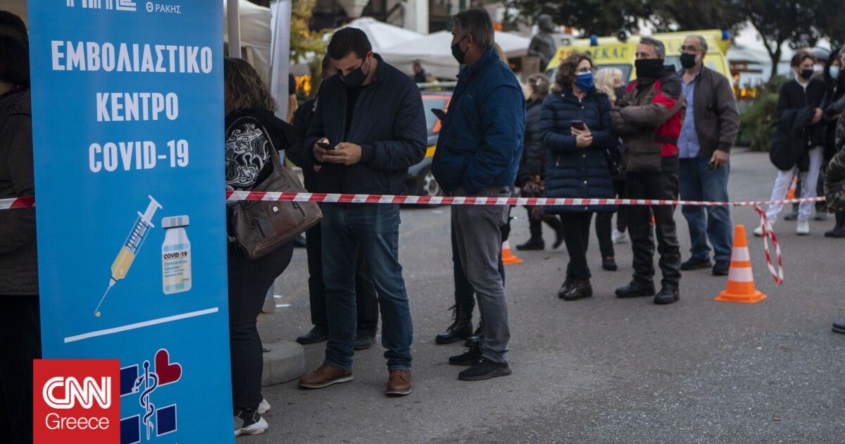 ΕΟΔΥ: Πού θα διενεργούνται δωρεάν rapid test την Πέμπτη 26 Ιανουαρίου ...