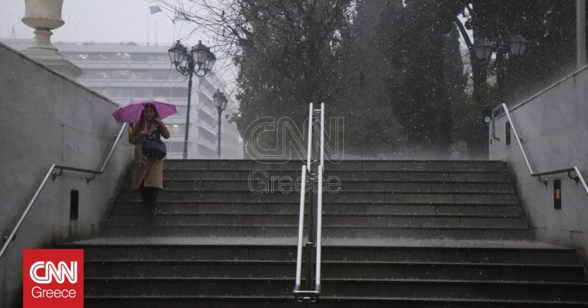 Κακοκαιρία: Καταιγίδα στην Αττική – Σε ύψιστη ετοιμότητα οι αρχές - CNN.gr