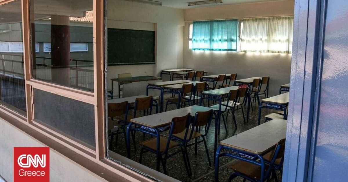 Κακοκαιρία: Ποια σχολεία θα παραμείνουν κλειστά σήμερα - CNN.gr