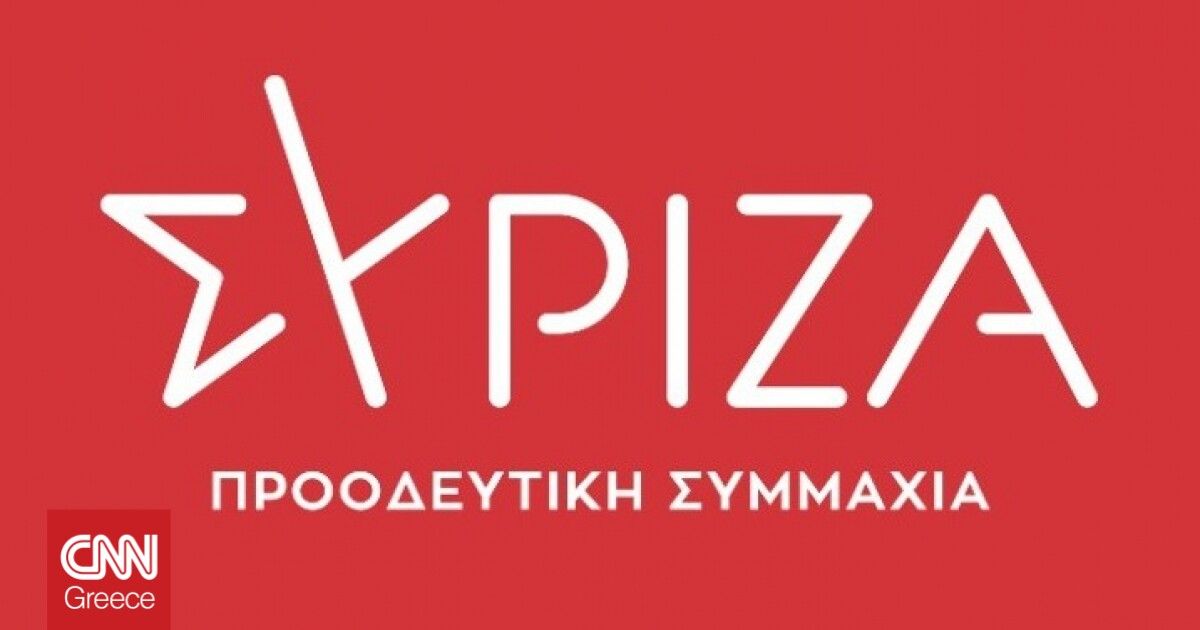 ΣΥΡΙΖΑ για την ψηφοφορία για τις υποκλοπές: «Παρέλαση γελοιότητας από ...
