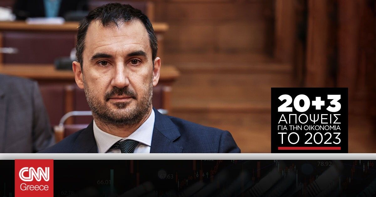 Η οικονομία σε κρίση και η δημοκρατία σε δοκιμασία - CNN.gr