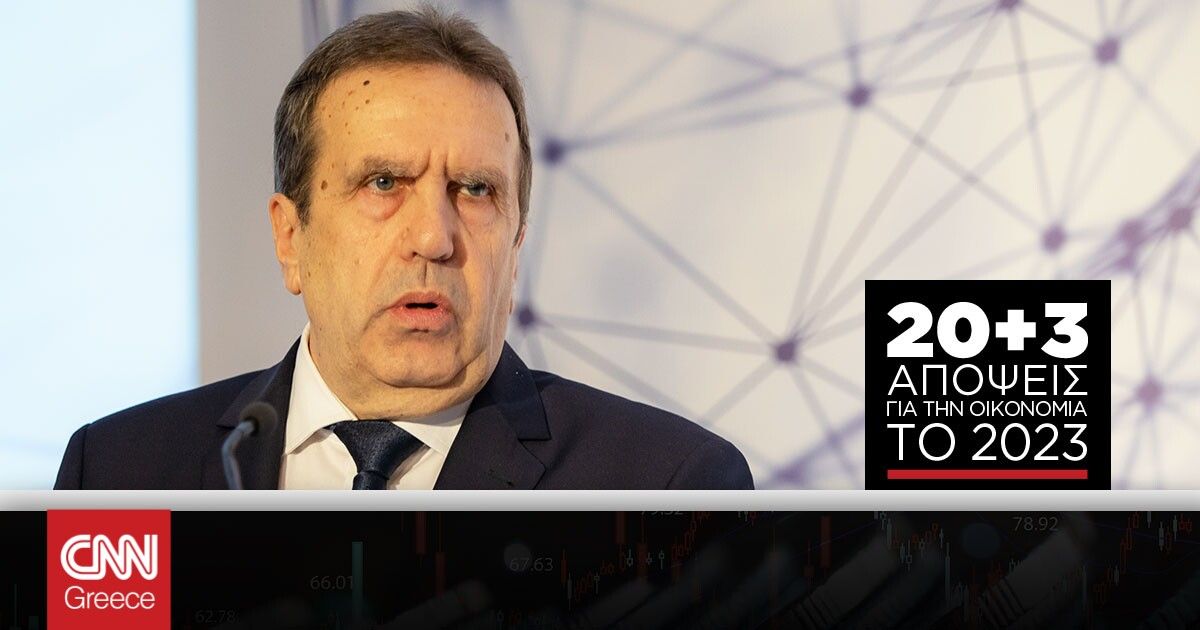 Οι προοπτικές της ελληνικής οικονομίας: Μεταξύ ανθεκτικότητας και ...