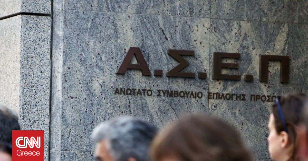 ΑΣΕΠ: Αναλυτικές οδηγίες και παραδείγματα για τον διαγωνισμό της 4ης ...