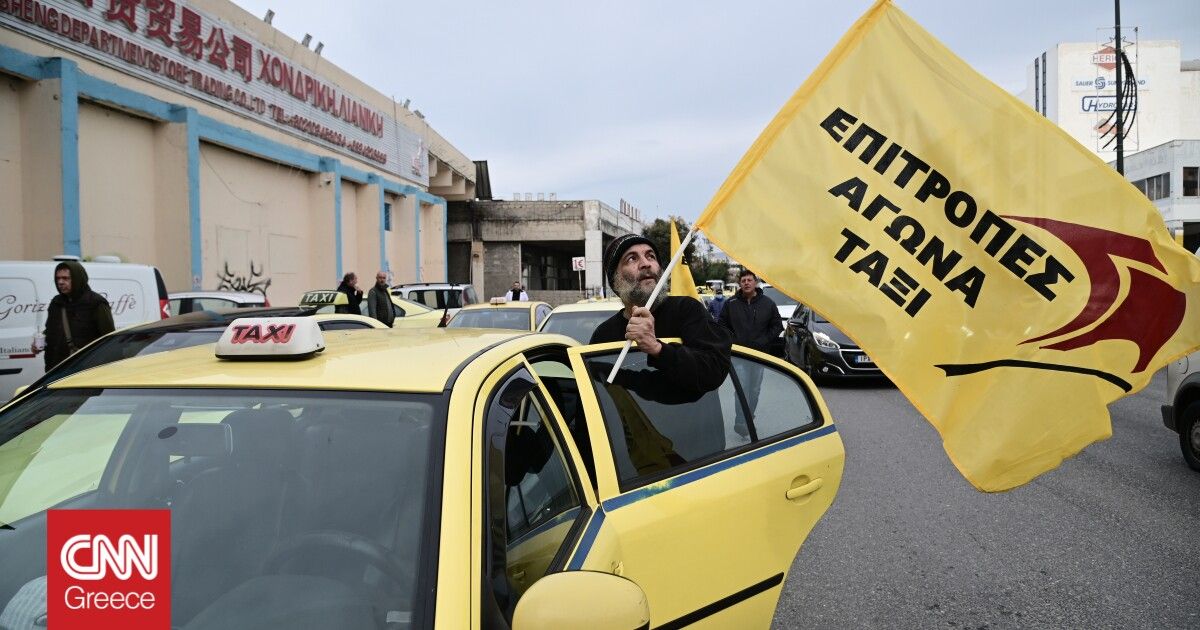 Ταξί: Πορεία των ιδιοκτητών σήμερα στο κέντρο της Αθήνας - CNN.gr