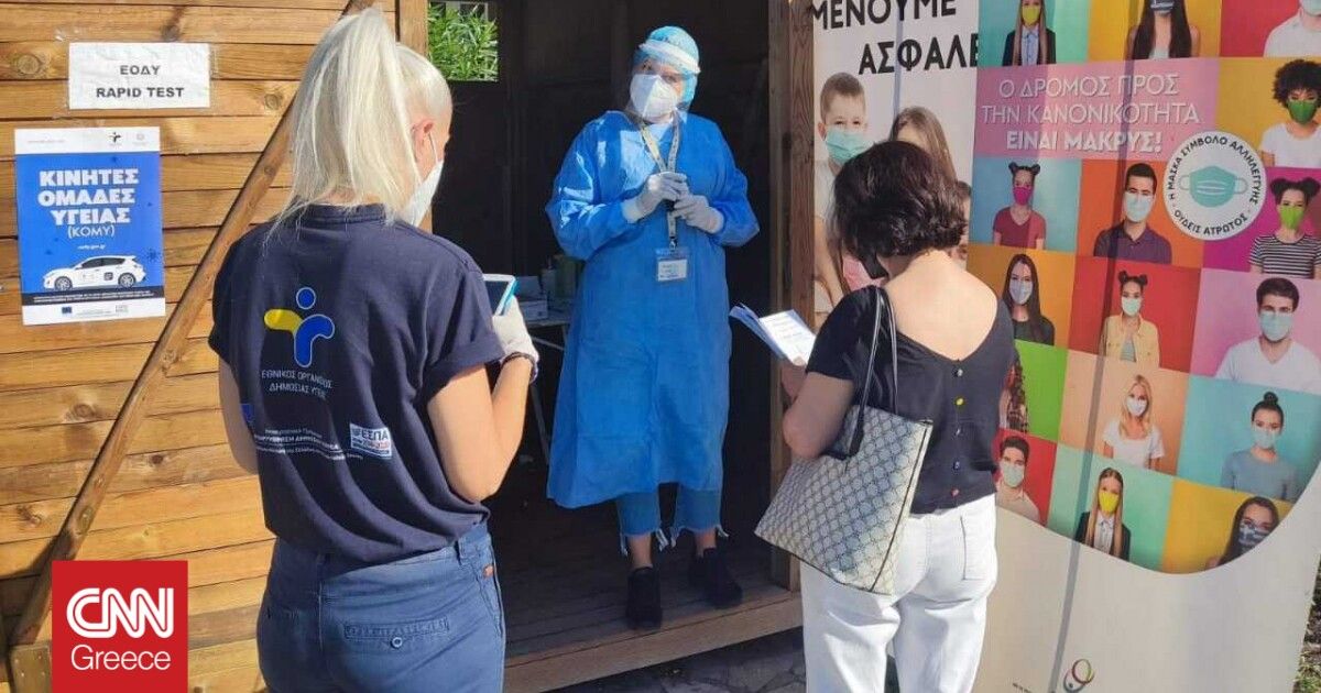 Τρία χρόνια πανδημίας: Πάνω από 14 εκατ. δειγματοληψίες από τις 289 ...