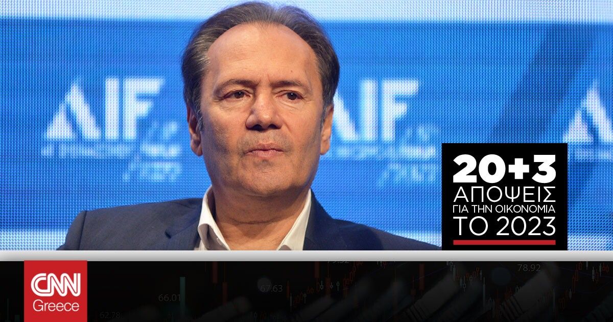Ελληνική φαρμακοβιομηχανία: προκλήσεις και προοπτικές ανάπτυξης - CNN.gr