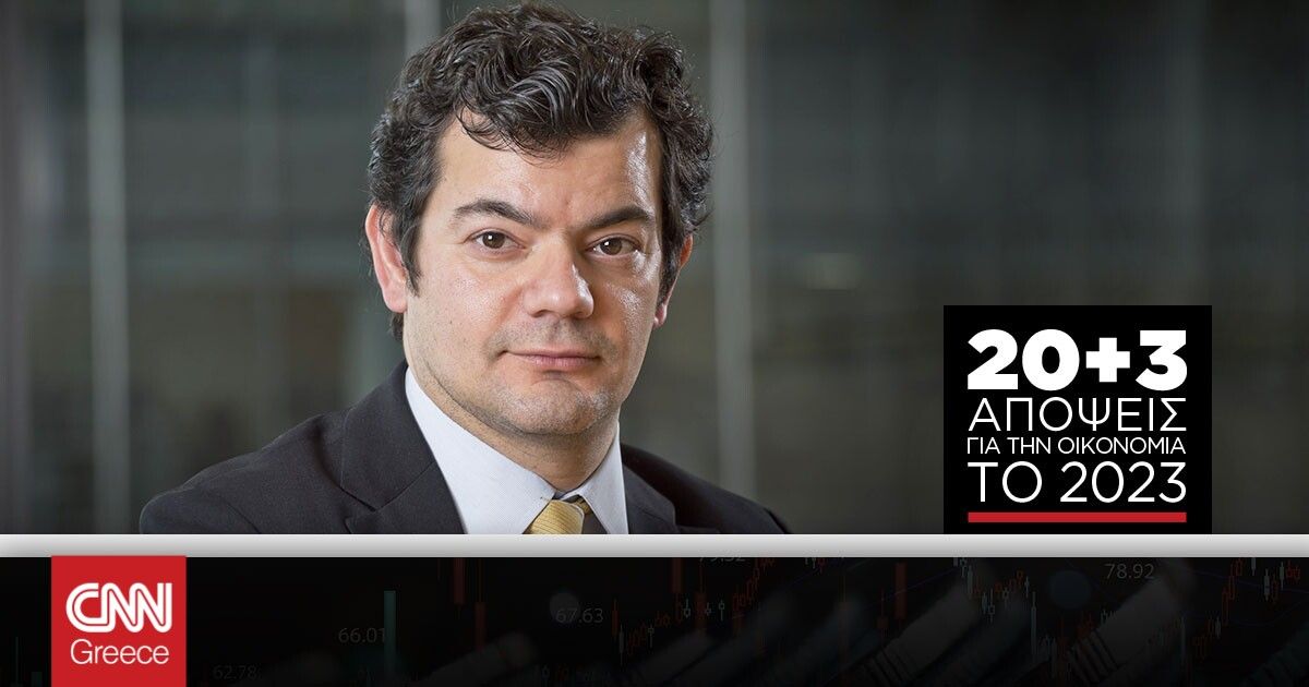 Η αναβάθμιση της ελληνικής οικονομίας και οι προοπτικές της - CNN.gr