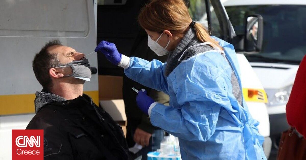 ΕΟΔΥ: Πού θα διενεργούνται δωρεάν rapid test την Πέμπτη 2 Φεβρουαρίου ...