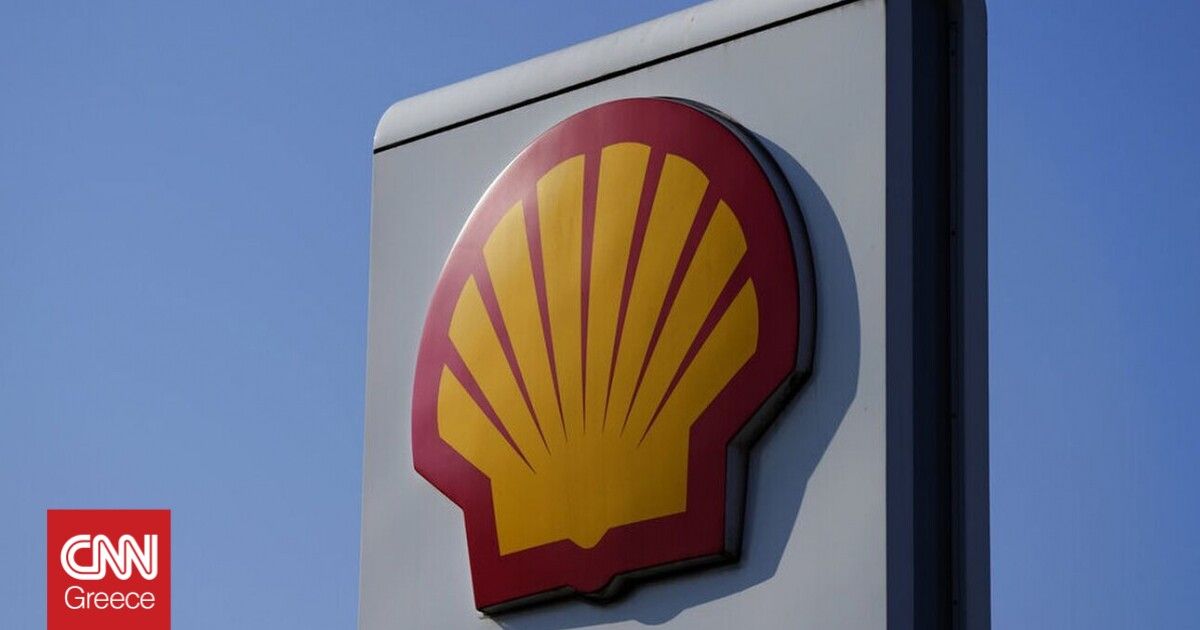 SHELL: Υπερκέρδη - ρεκόρ ύψους 40 δισ. δολαρίων - CNN.gr