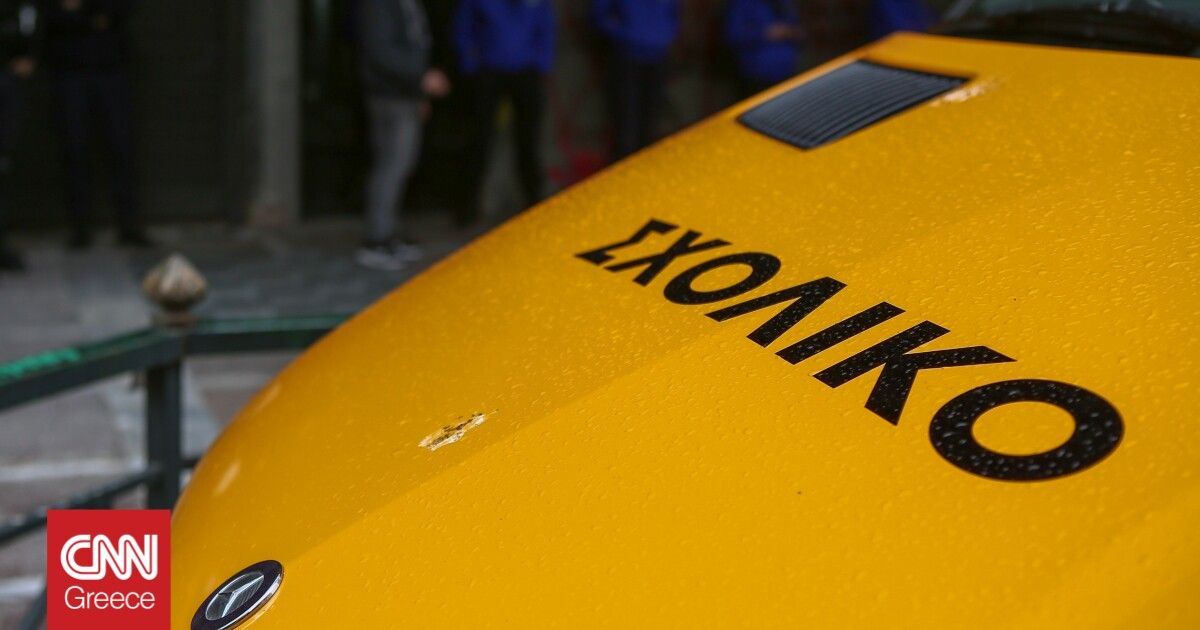 Τροχαίο με σχολικό λεωφορείο στη Βούλα - CNN.gr