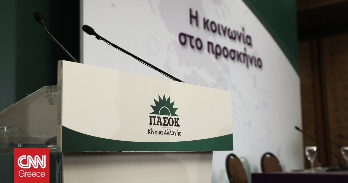 ΠΑΣΟΚ: Μοναδική επιδίωξη του κ.Τσίπρα είναι η εξουσία για την εξουσία ...