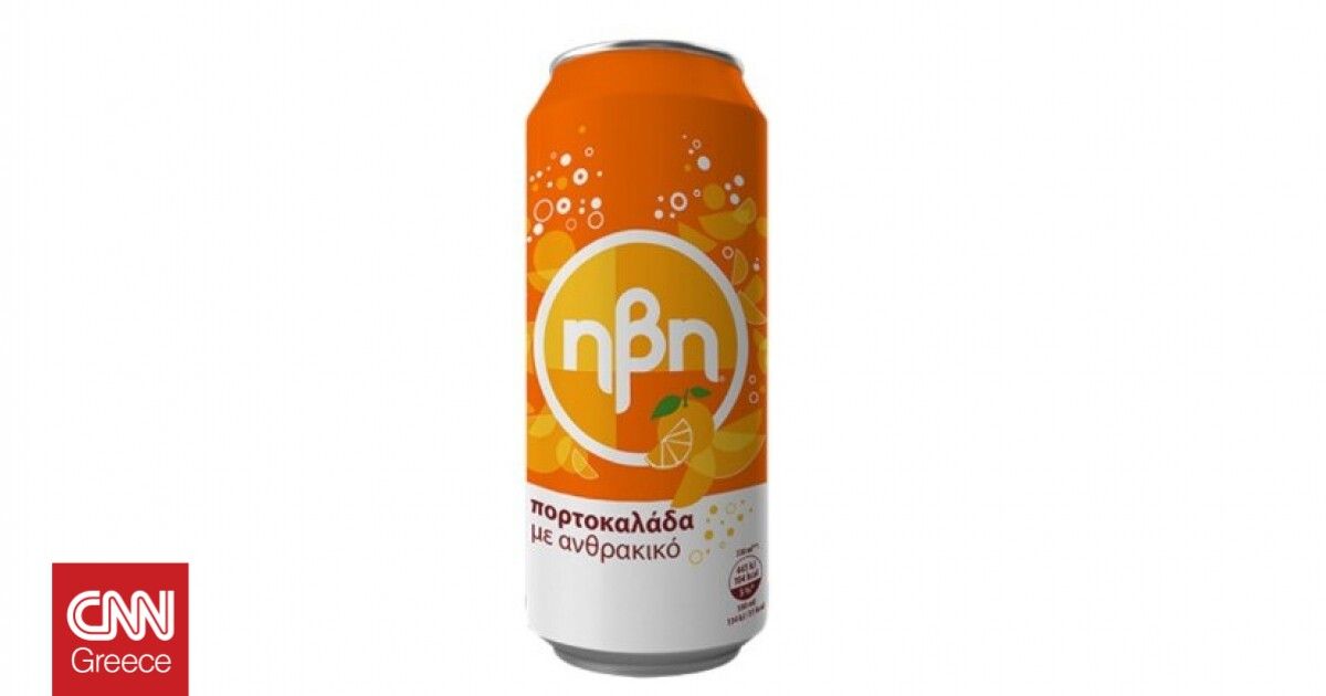 Πώς θα επιστρέψει στην Ελλάδα η παραγωγή αναψυκτικών ΗΒΗ - CNN.gr