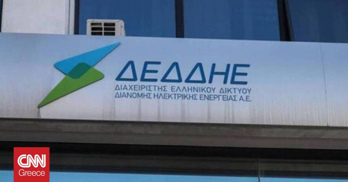 ΔΕΔΔΗΕ: Συνεχίζονται οι εργασίες αποκατάστασης - Ποιες περιοχές έχουν ...