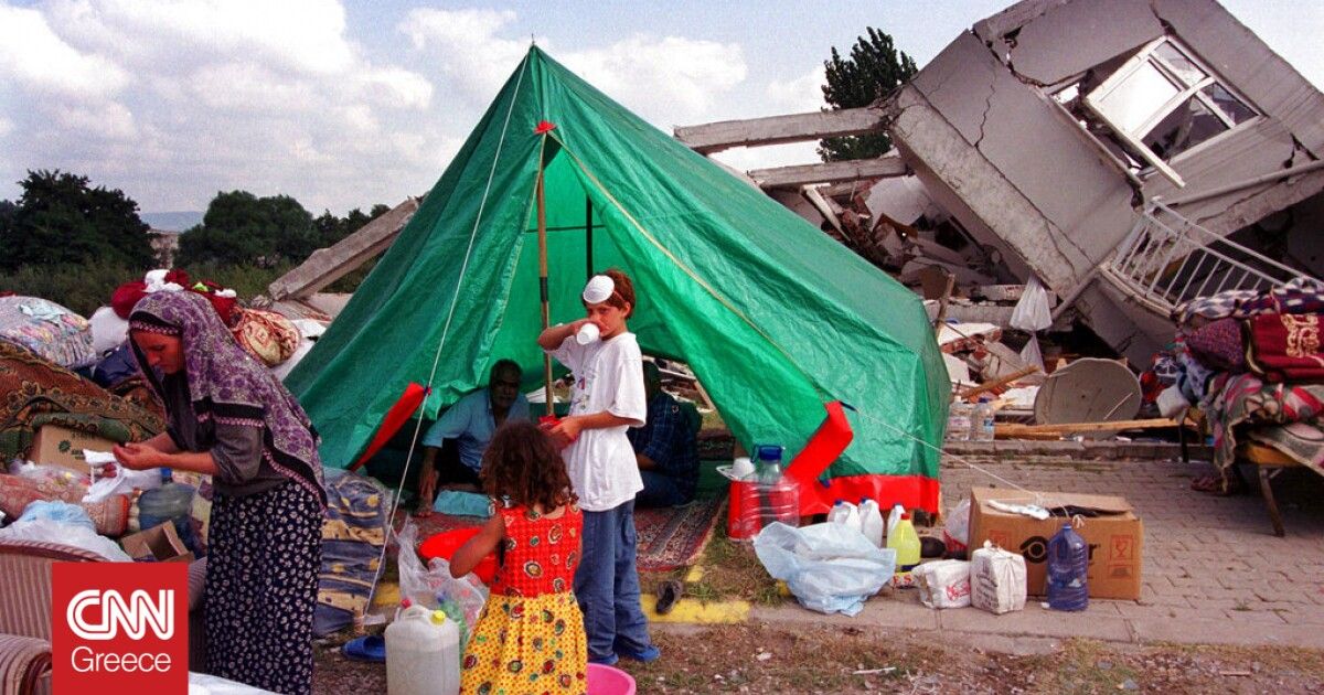 Σεισμοί 1939 και 1999: Οι δύο μεγαλύτερες καταστροφές στην Τουρκία - 32 ...