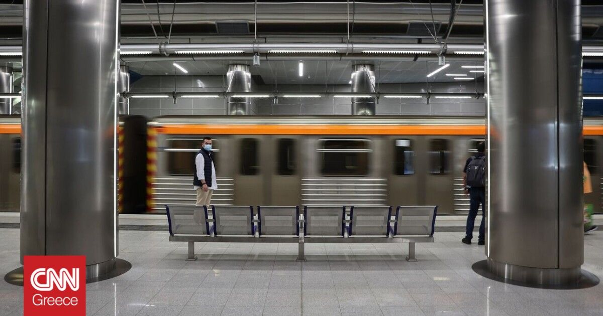 Μετρό: Έκλεισαν οι σταθμοί Ανθούπολη, Περιστέρι, Αγ. Αντώνιος - CNN.gr