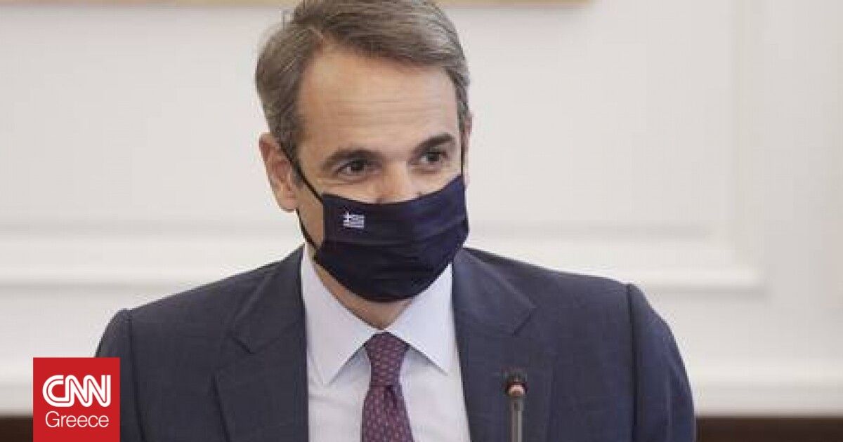 Συνέντευξη στο CNN θα παραχωρήσει ο Κυριάκος Μητσοτάκης - CNN.gr