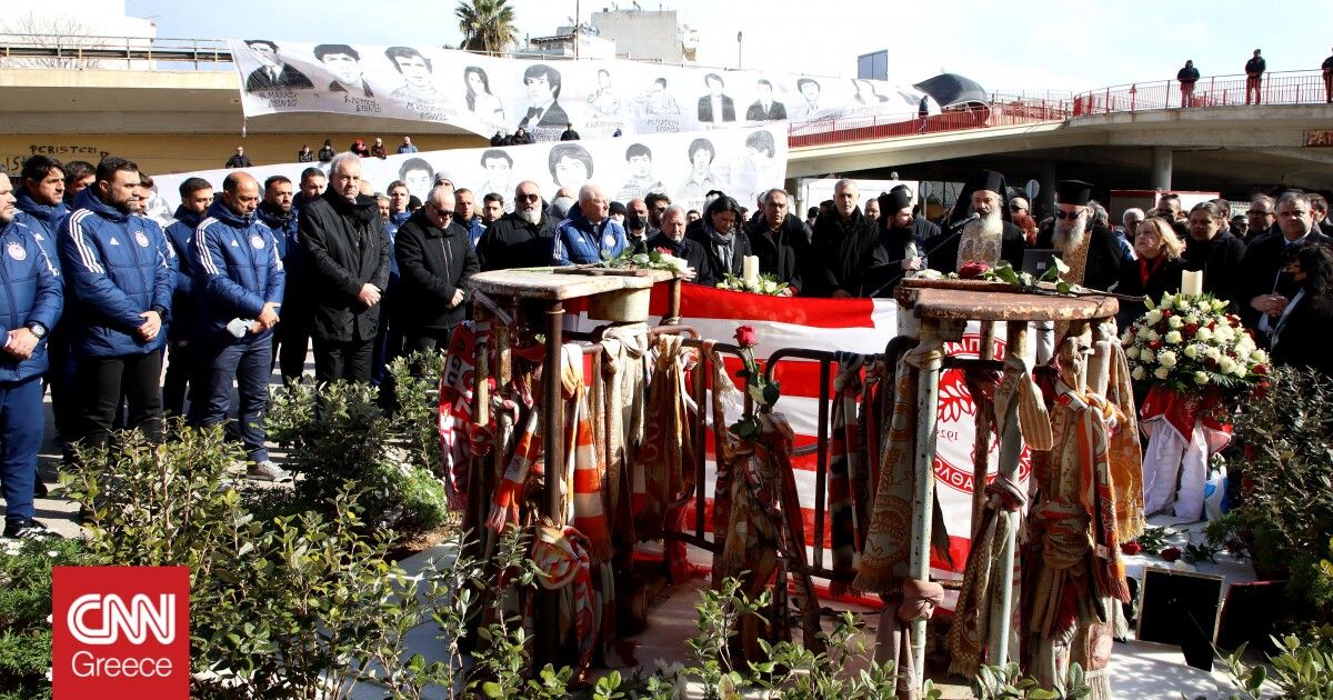 Θύρα 7 - Ολυμπιακός: Μνημόσυνο για τα 42 χρόνια από την τραγωδία με ...