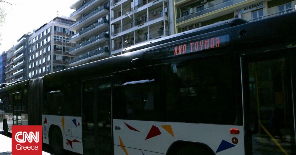 Θεσσαλονίκη: Άγριος ξυλοδαρμός νεαρών μέσα σε λεωφορείο του ΟΑΣΘ - CNN.gr