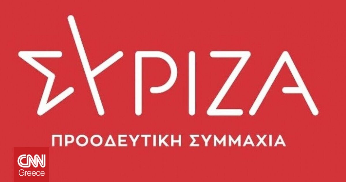 ΣΥΡΙΖΑ: Να απαντήσει ο Μητσοτάκης για τις επαφές του με Σαουδική Αραβία ...