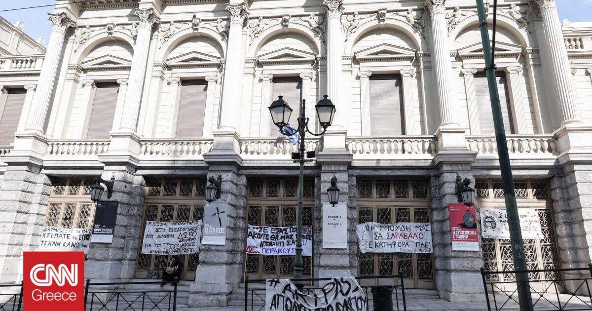 Εθνικό Θέατρο για τις παραιτήσεις: «Θαρραλέα απόφαση» - Η ανακοίνωση ...
