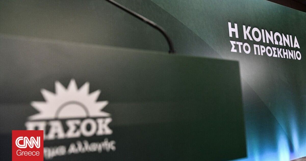 Το ΠΑΣΟΚ καταθέτει τροπολογία για την προστασία της πρώτης κατοικίας ...