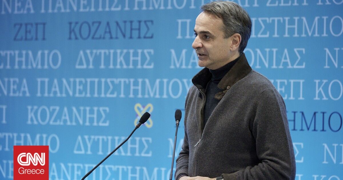 Μητσοτάκης: Εγκαίνια σε νέα πτέρυγα στο Μαμάτσειο Κοζάνης και ...