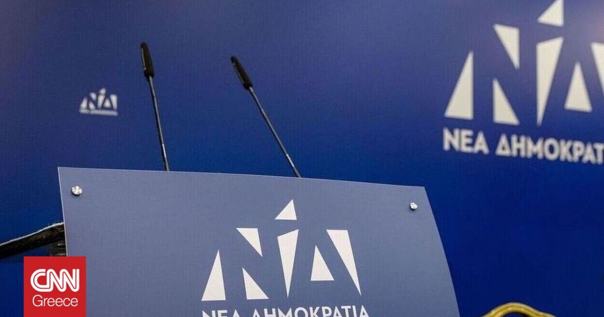 Συλλυπητήρια της ΝΔ για τον θάνατο του Νεκτάριου Σαντορινιού - CNN.gr