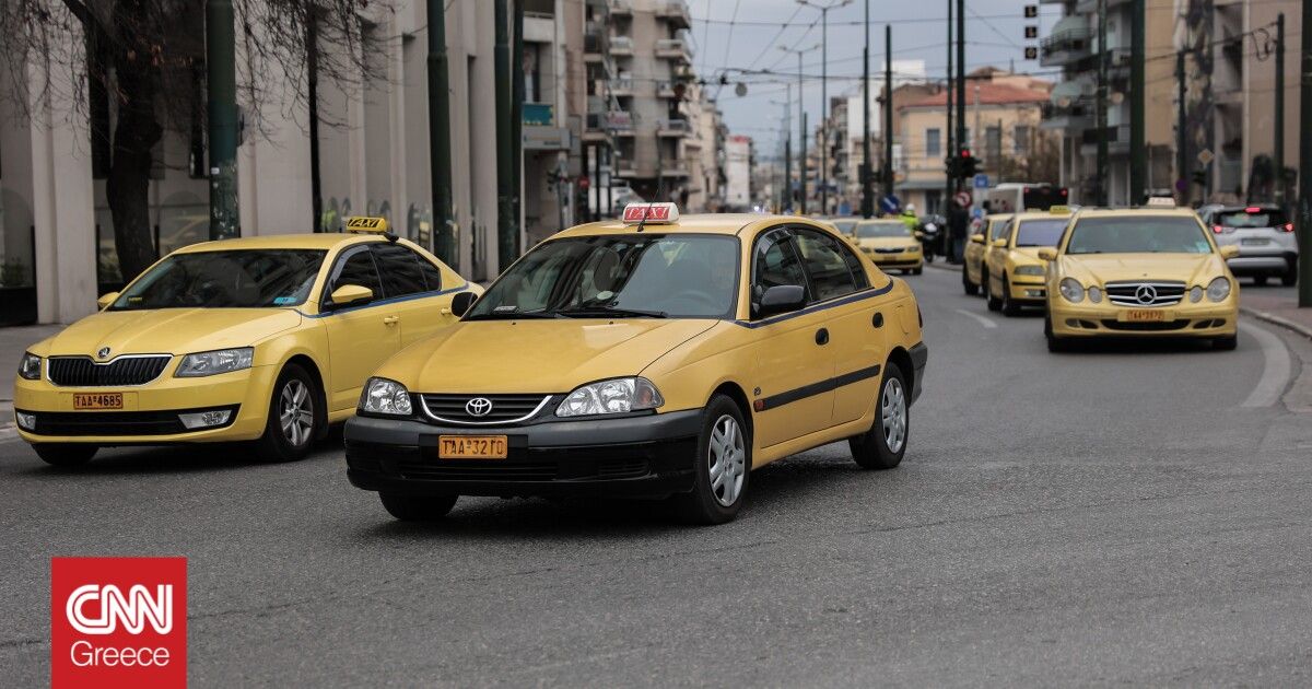 Tαξί: Απεργούν σήμερα στην Αθήνα από τις 14:00 έως τις 20:00 - CNN.gr