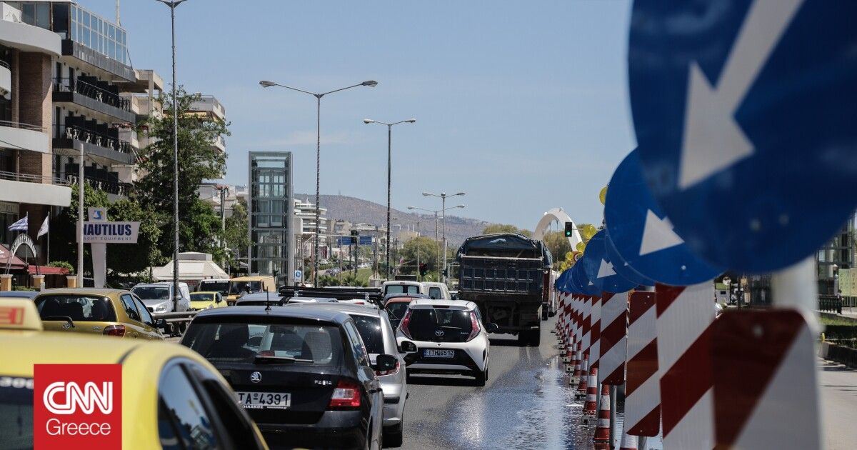 Κυκλοφοριακές ρυθμίσεις στο κέντρο της Αθήνας για έναν χρόνο λόγω έργων ...