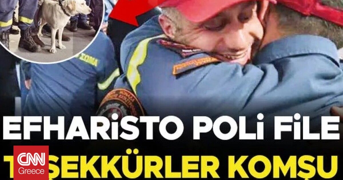 Σεισμός Τουρκία – «Efharisto poli file»: Ένα διαφορετικό πρωτοσέλιδο ...