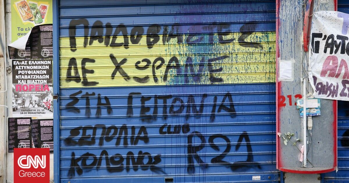 Βιασμός 12χρονης στα Σεπόλια: Πέντε νέες συλλήψεις για την δυσώδη ...