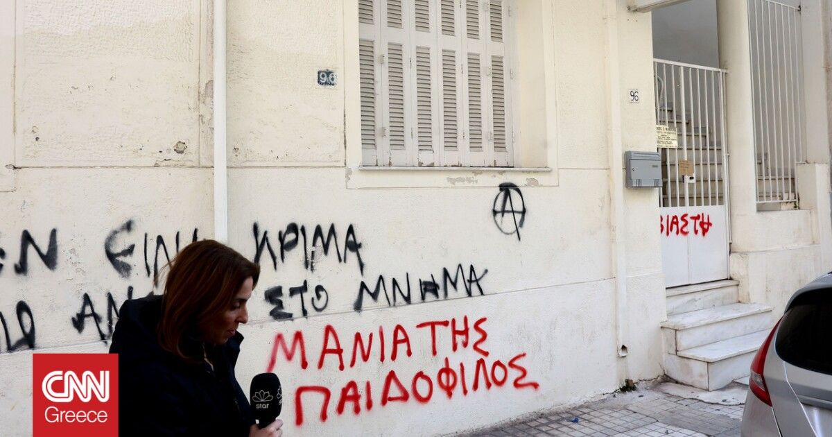 Βιασμός 12χρονης στα Σεπόλια: Συνθήματα οργής στο ιατρείο του ...