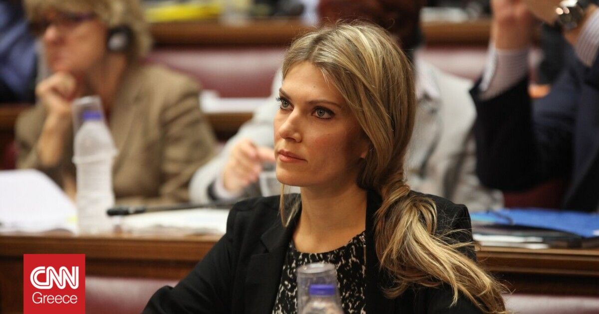 Qatar Gate: Άσκησε έφεση η Καϊλή και ζητά κατ΄αντιπαράσταση εξέταση με ...