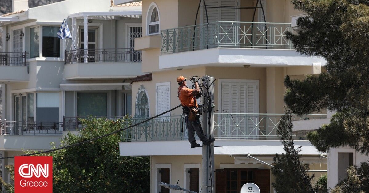 Διακοπές ρεύματος: Σε ποιές περιοχές της Αττικής θα πραγματοποιηθούν ...