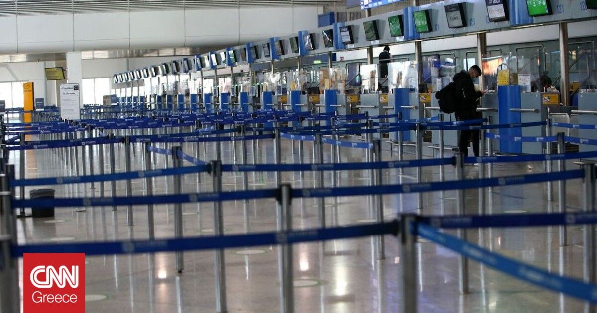 ΔΥΠΑ: Ανοίγουν εποχιακές θέσεις σε αεροδρόμια- Ποιους αφορά - CNN.gr
