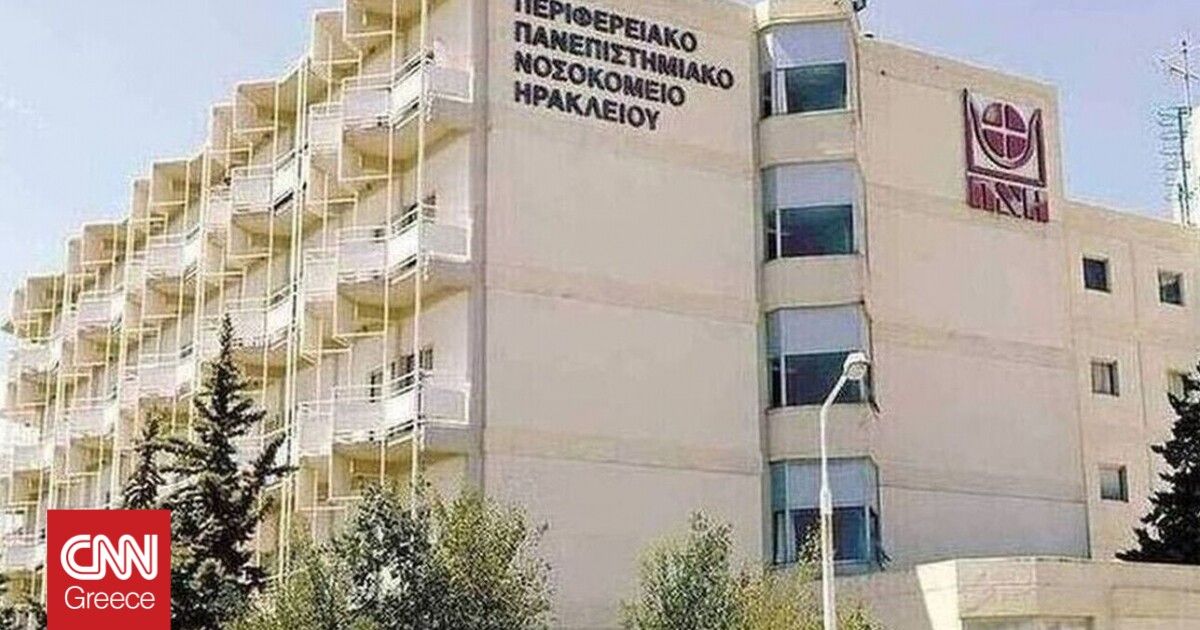 Κρήτη: Πέθανε ο 40χρονος που είχε τραυματιστεί με αλυσοπρίονο - CNN.gr